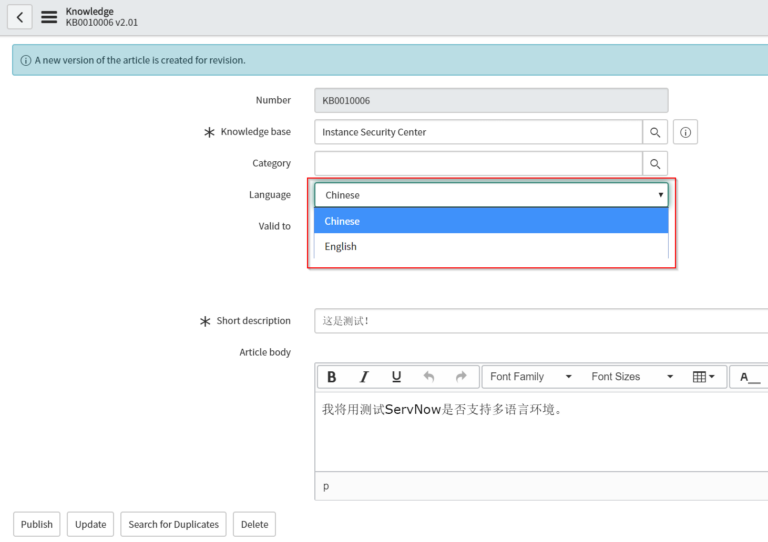 ServiceNow Knowledge Base Internationalization – Concurrency