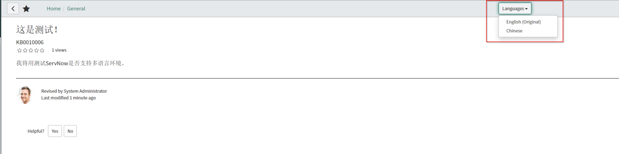 ServiceNow Knowledge Base Internationalization – Concurrency
